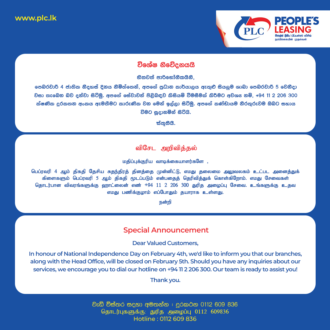 People's Leasing & Finance PLC: - The Trusted Leader