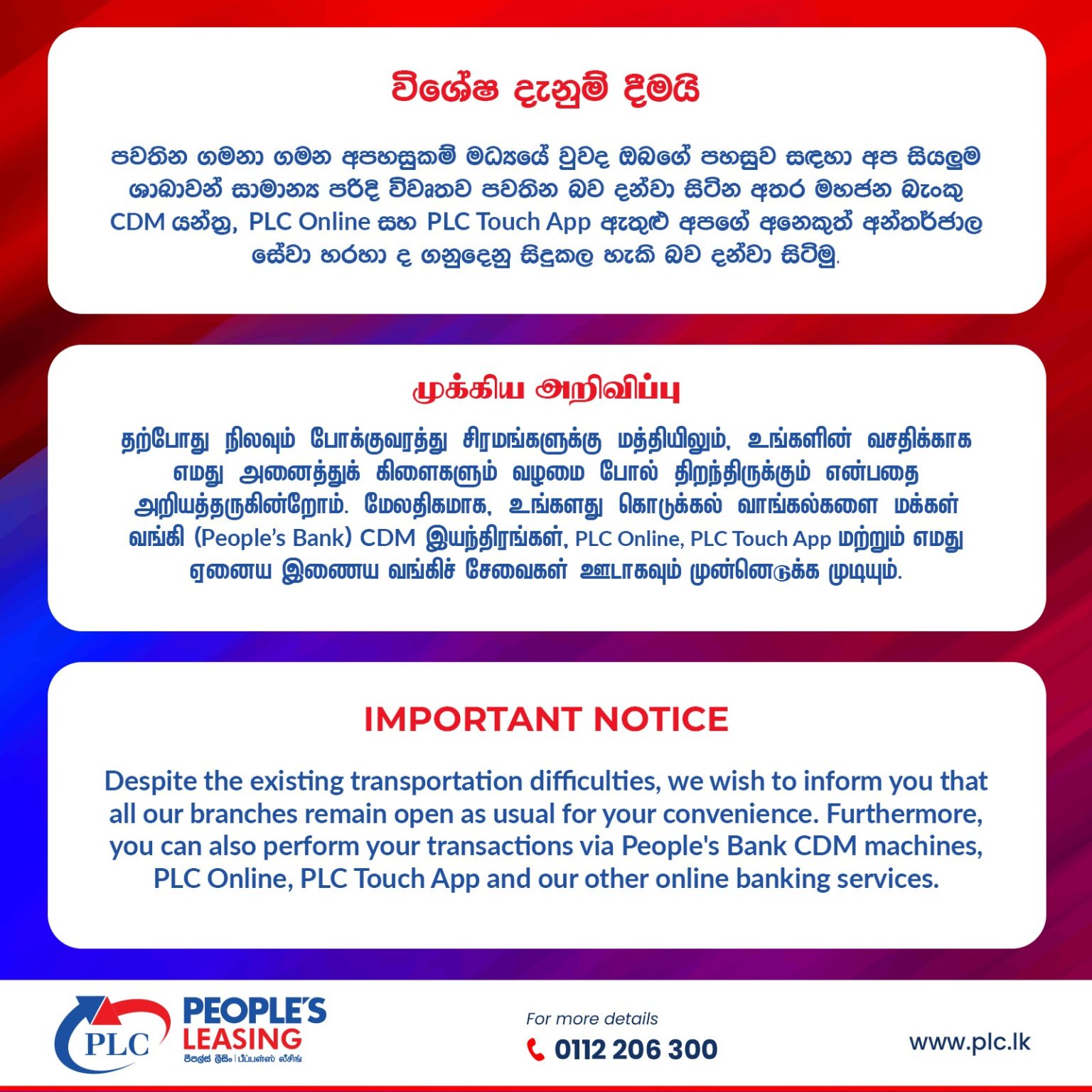 People's Leasing & Finance PLC: - The Trusted Leader