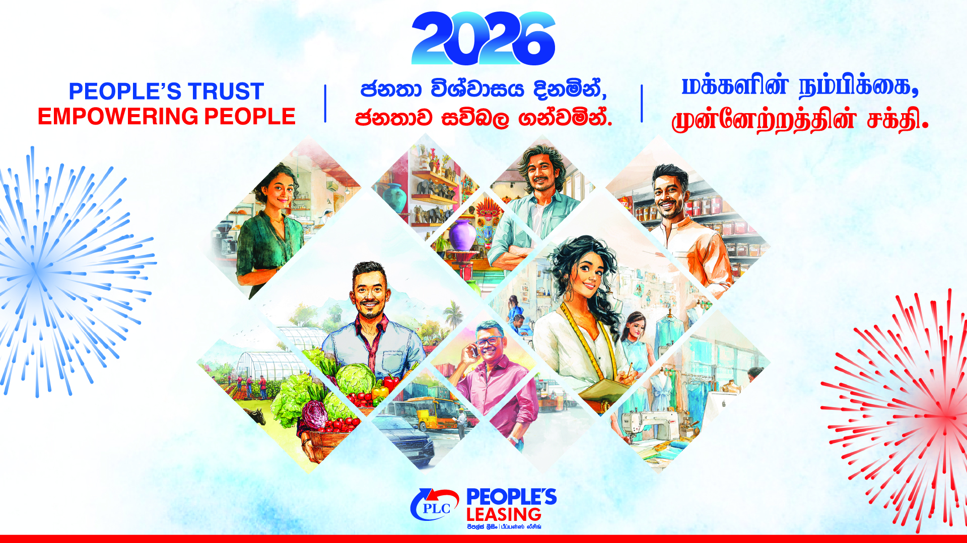 People's Leasing & Finance PLC: - The Trusted Leader